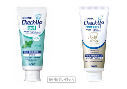 歯磨き粉の選び方 ~歯磨き粉の成分「CPC」「IPMP」って？~｜埼玉県さいたま市の入れ歯なら福永歯科医院