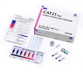 あなたの虫歯リスクを知る、カリエス リスクテスト（唾液検査）｜埼玉県さいたま市の入れ歯なら福永歯科医院